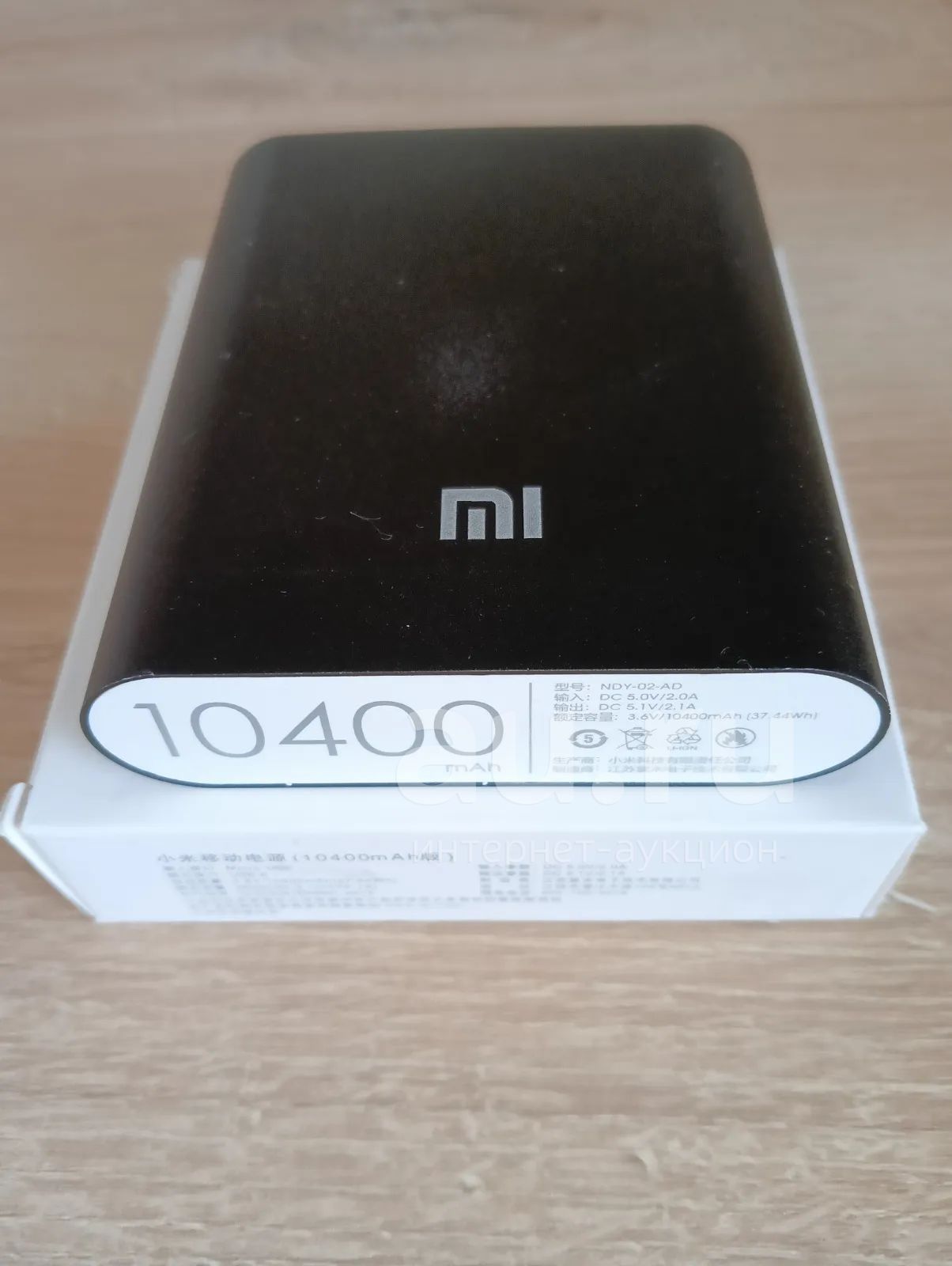 Power Bank — купить в Красноярске Состояние Новое Внешние