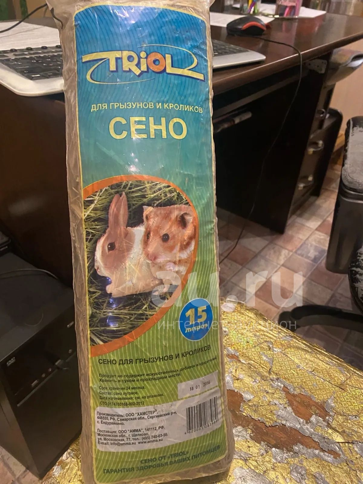 Сено для грызунов и кроликов — купить в Красноярске. Состояние: Новое ...