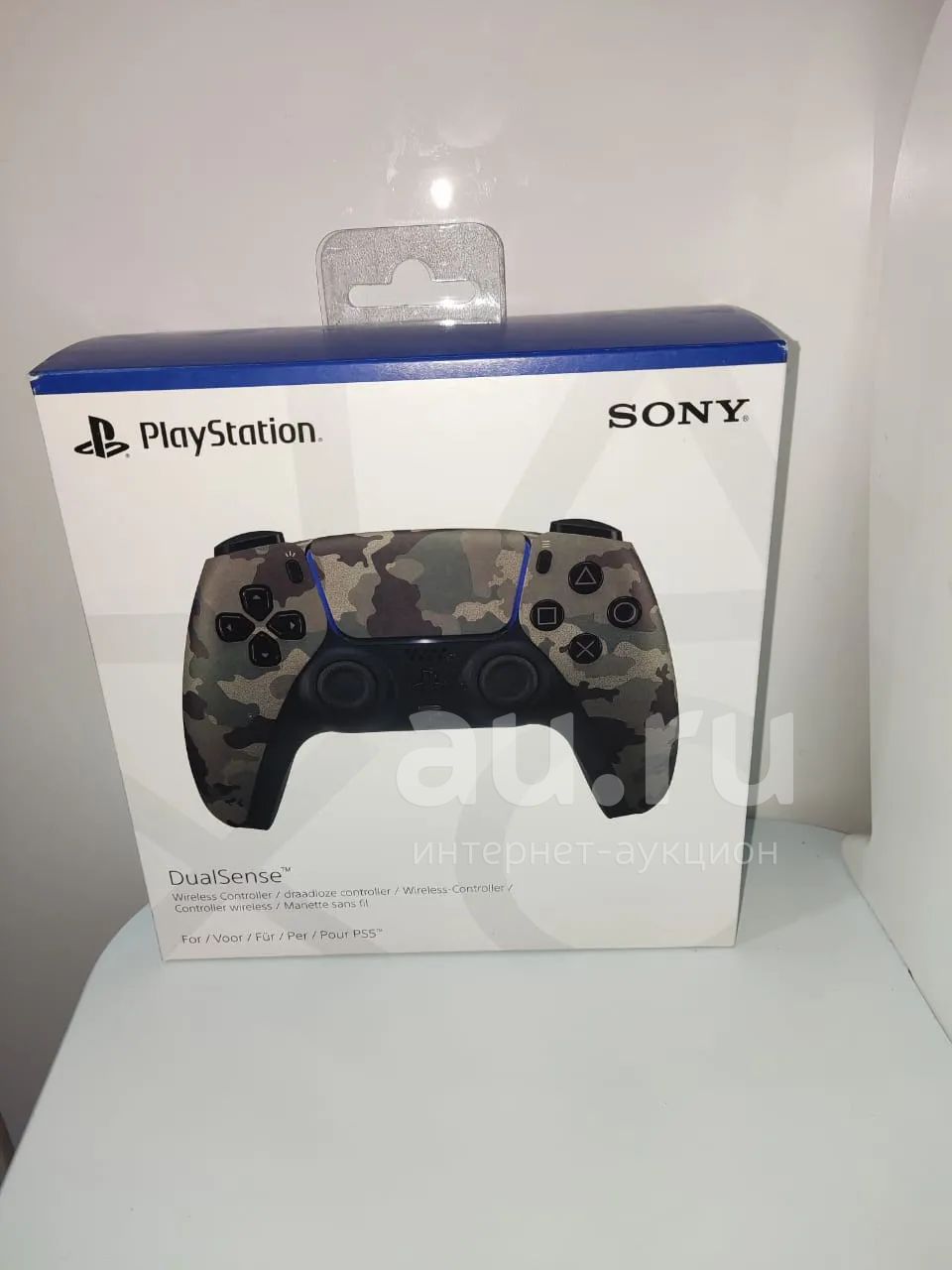 Playstation controller camouflage store