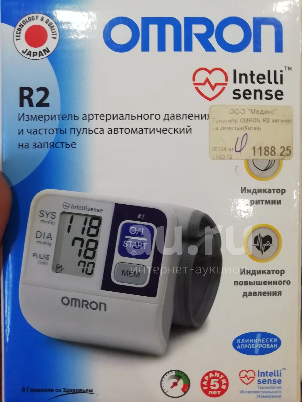 Omron r2 тонометр, читайте описание — купить в Красноярске. Состояние ...