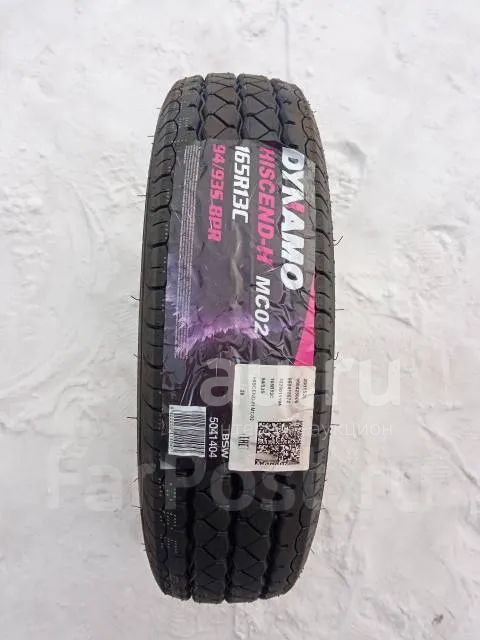 Летняя резина 165/80 R-13 С "Dynamo MС02" НОВАЯ !!! — купить в ...