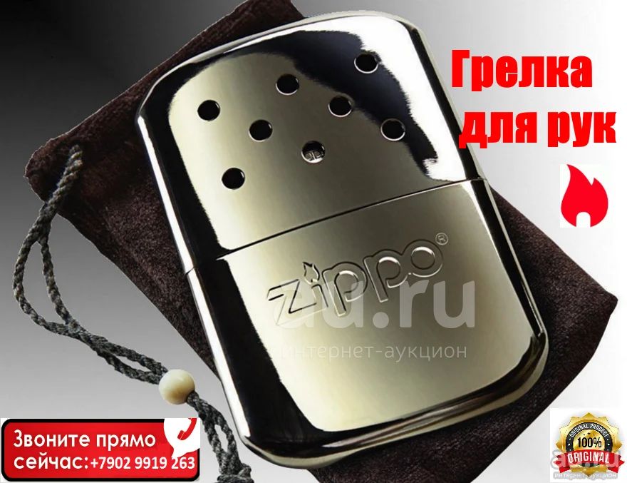 Зажигалка Зиппо ZIPPO 40360 Грелка — купить в Красноярске. Состояние ...