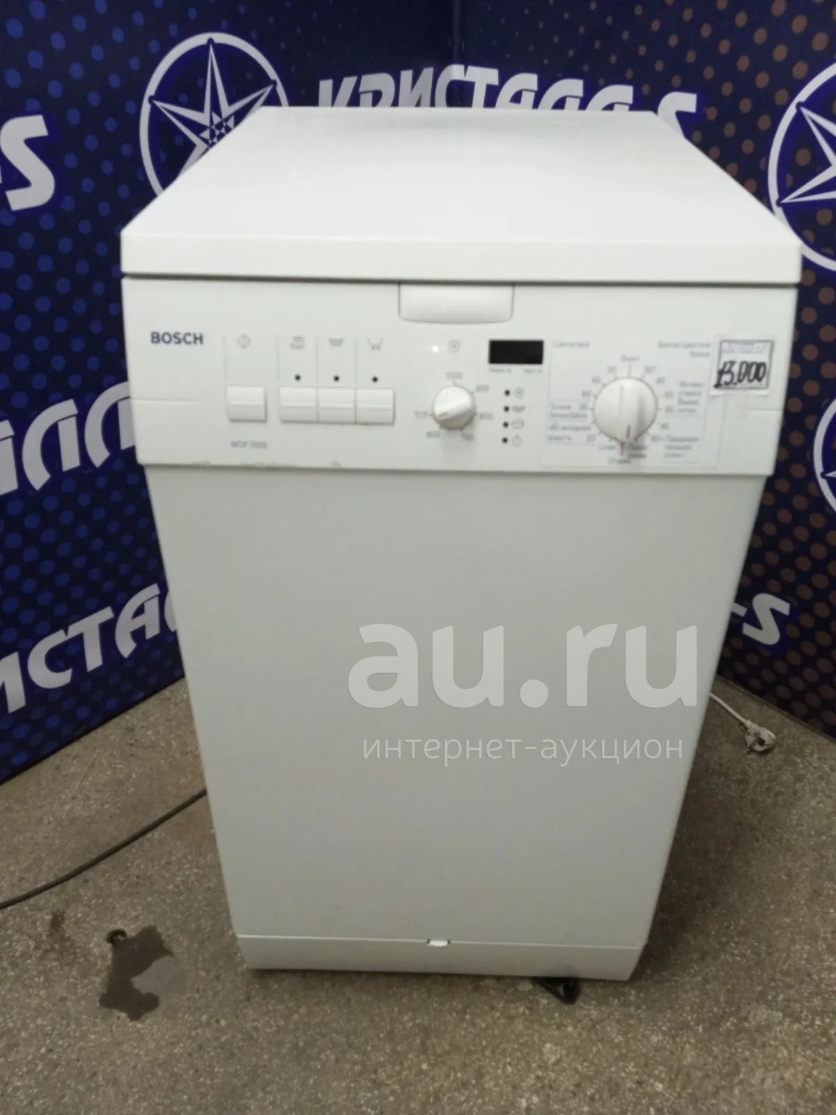 Стиральная машина Bosch WOP2050BY код 16647 — купить в Красноярске ...