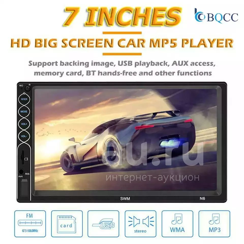 Магнитола 2 Din. 7 Дюймов. Bluetooth. MirrorLink. — купить в ...