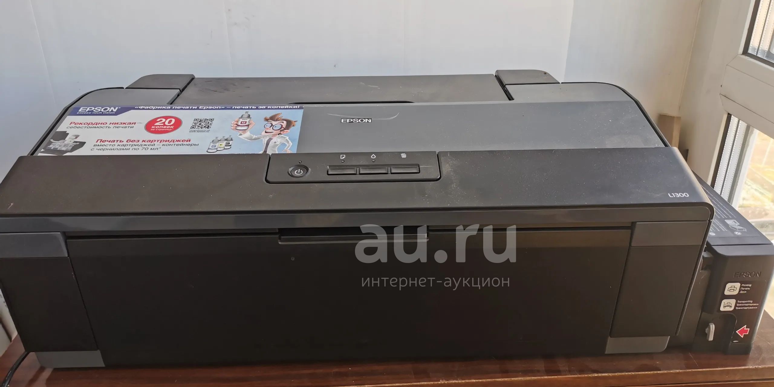 Принтер Epson L1300 — купить в Красноярске. Состояние: Б/у. Струйные ...