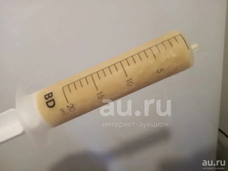 трутневый гомогенат нативный в шприцах по 20 кубов трутневое молочко ...