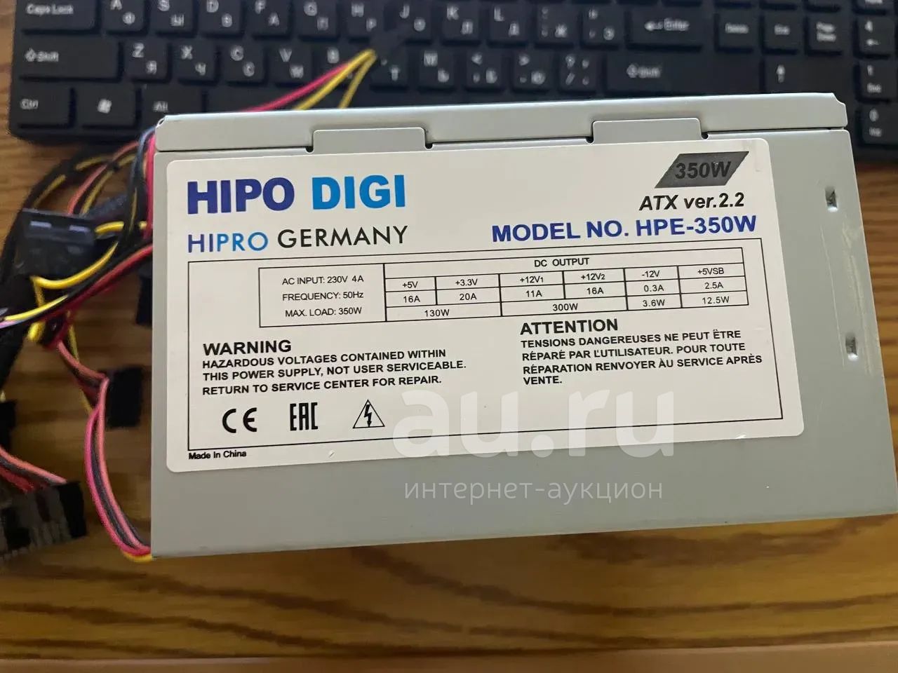 Блок питания Hipro (HIPO DIGI) HPE350W, 350Вт, 120мм — купить в ...