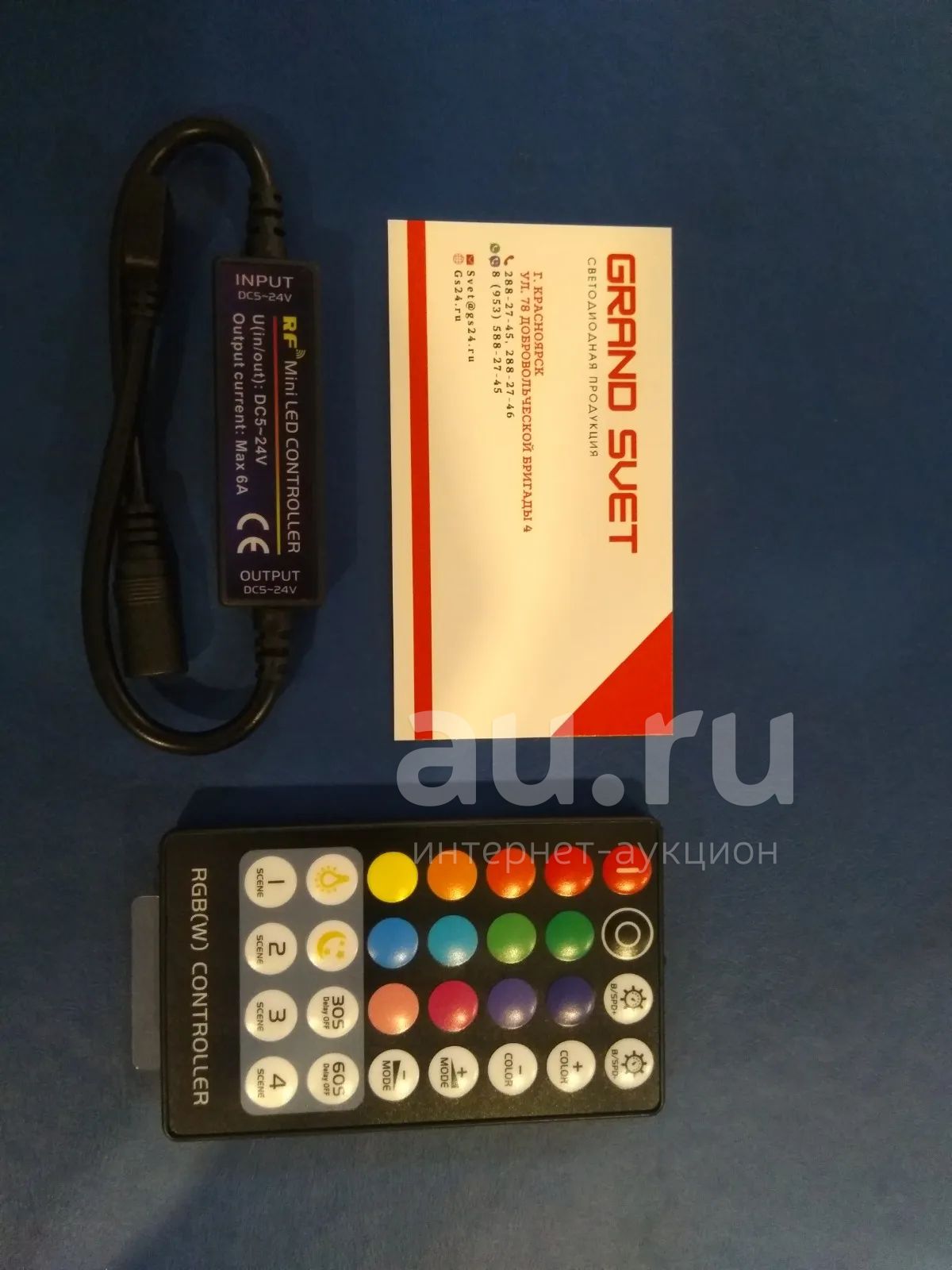 Контроллер RGBW mini для светодиодной ленты — купить в Красноярске ...