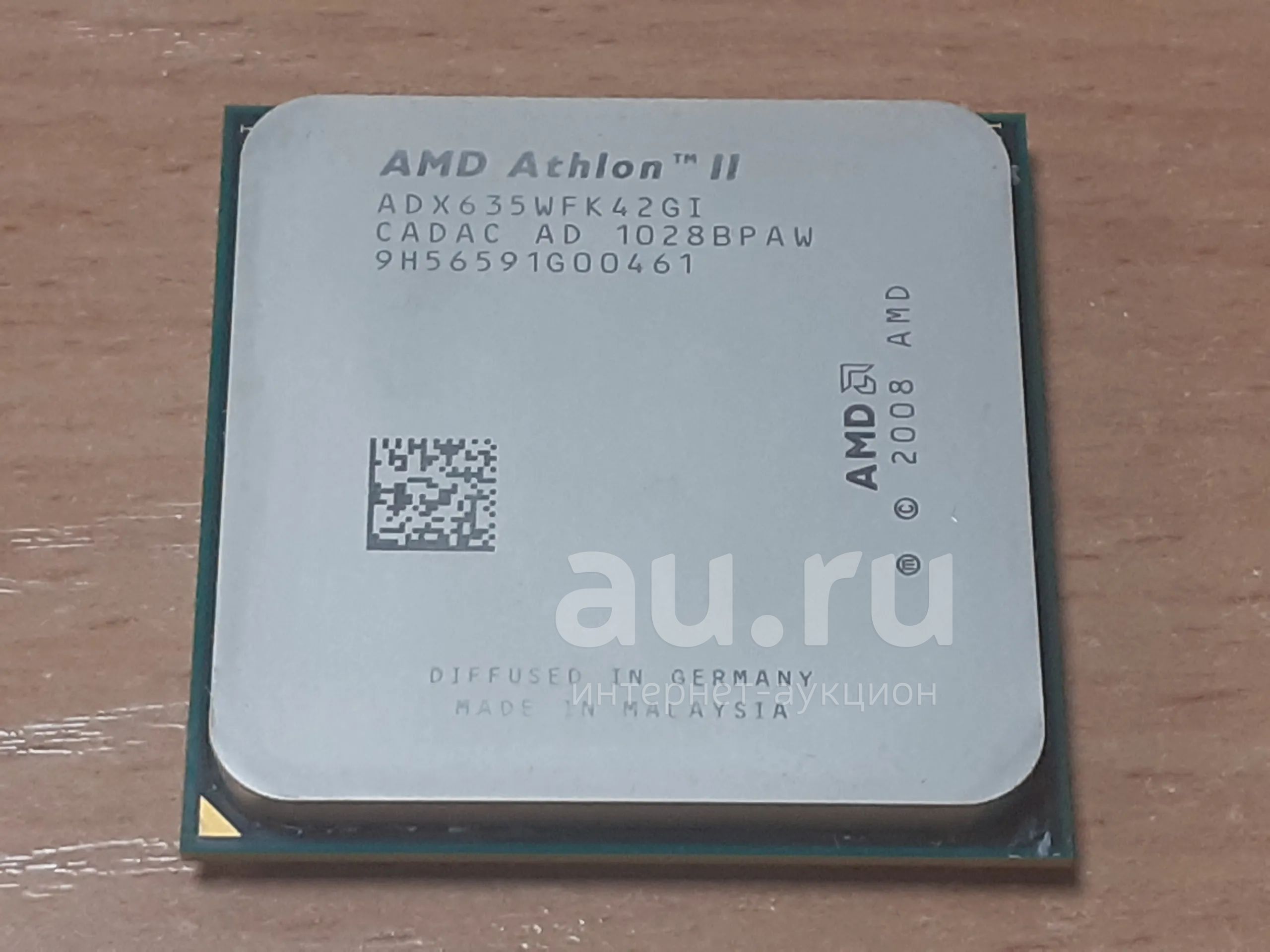 4 ядерный процессор AM3 AMD Athlon II 635 (4 ядра по 2900 mhz) CPU ...