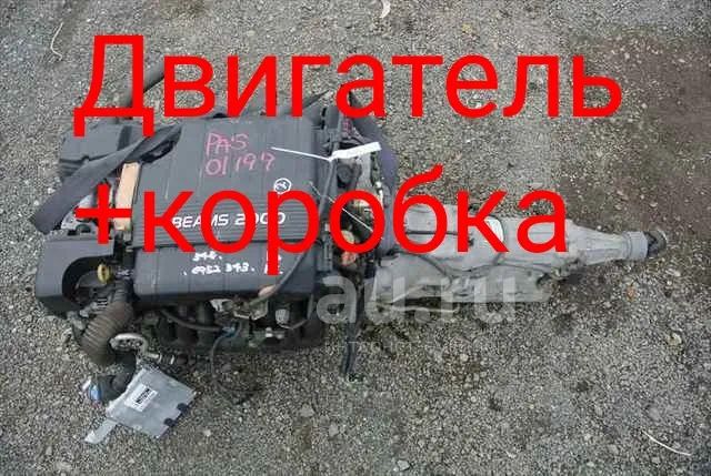 Двигатель 1G-fe beams + акпп toyota alteza — купить в Красноярске ...