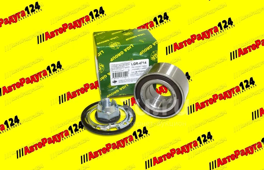 Подшипник ступицы Лада Ларгус, Веста,XRay,Logan,Nissan Almera G15 ...