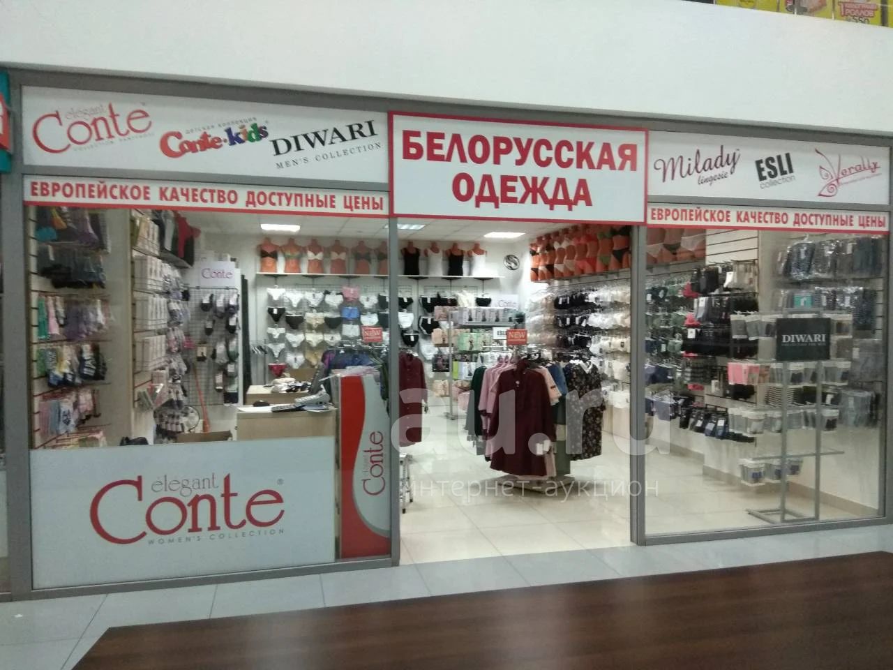Нижнее белье! Белорусское качество, низкие цены! — объявление в ...