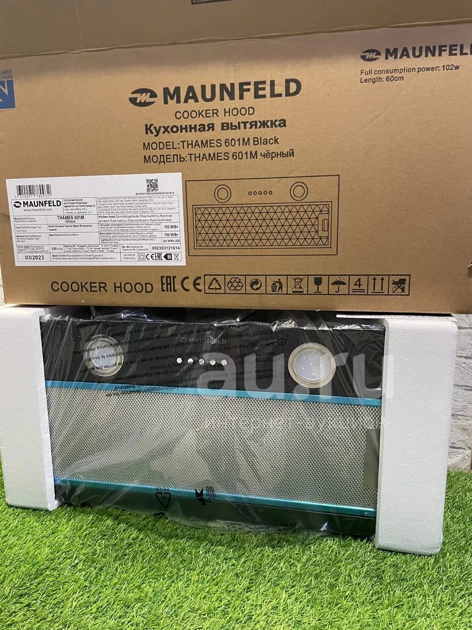 Вытяжка полновстраиваемая Maunfeld Thames 601M (В 44444) — купить в ...