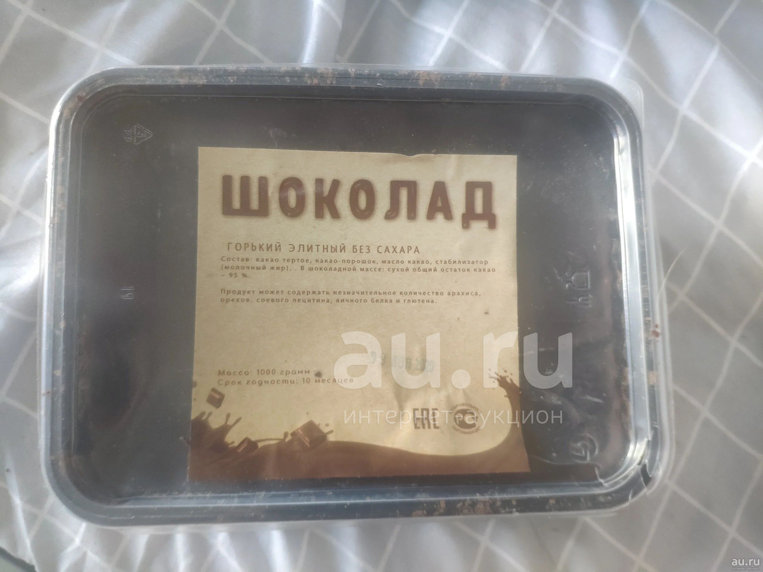 1кг шоколада без сахара! — купить в Красноярске. Диетическое питание на ...