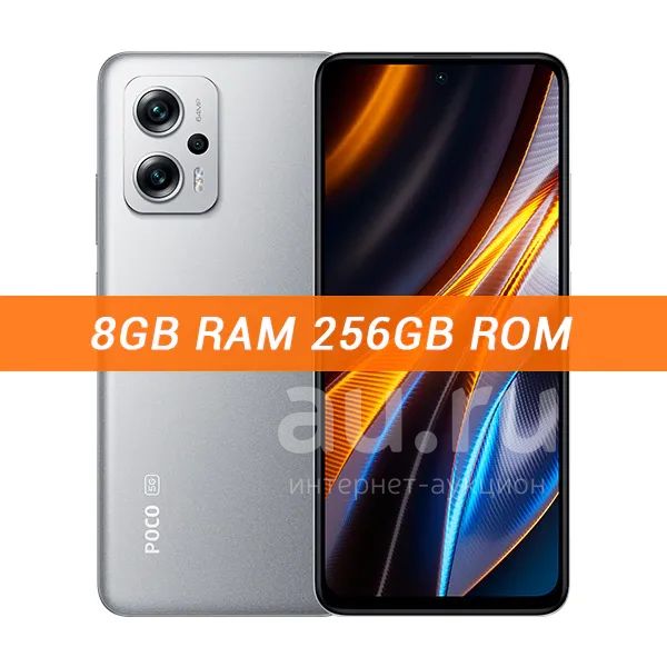POCO X4 GT 256Гб \ 8Гб RAM \Silver (серебро)\экран 6,6"(2460x1080 ...