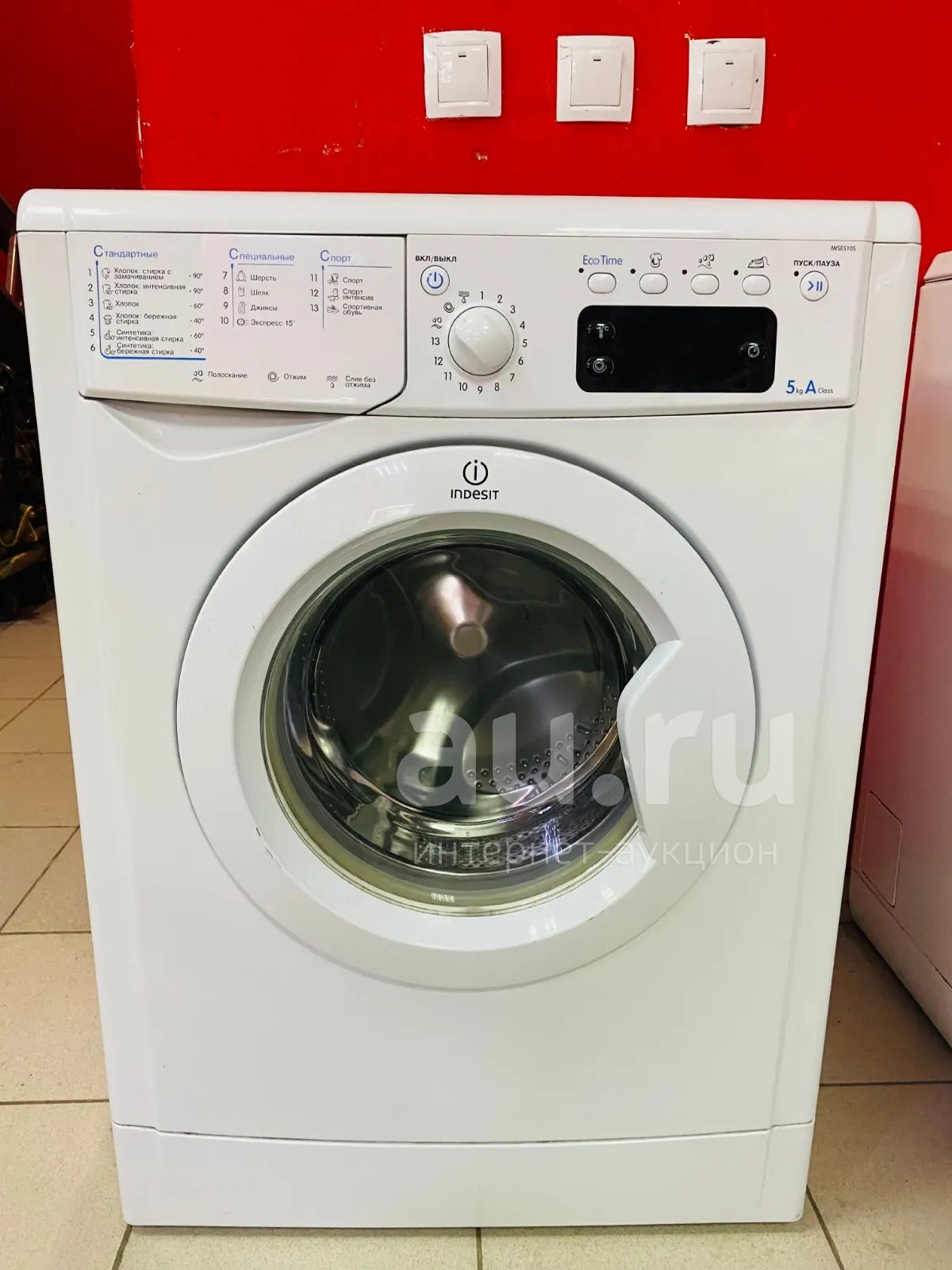 Стиральная машина Indesit (31665) — купить в Красноярске. Состояние: Б ...