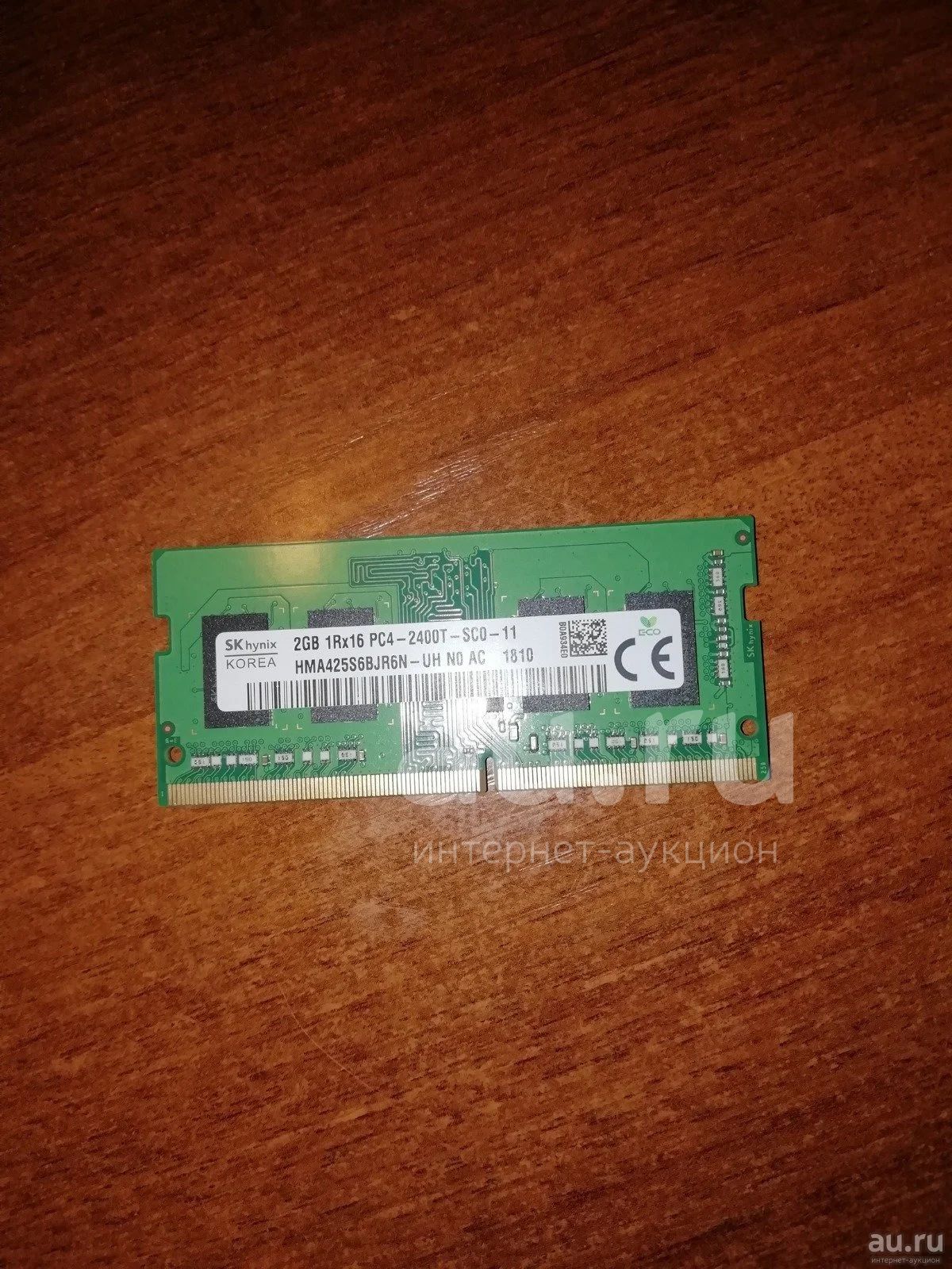 Оперативная память Sk Hynix Hma425s6bjr6n Uh 2Гб Ddr4 So Dimm 2400МГц