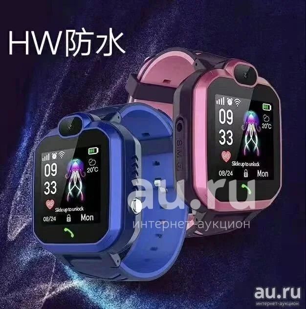 Smart Baby Watch HW. Детские смарт умные часы с GPS GSM GPRS, камера ...