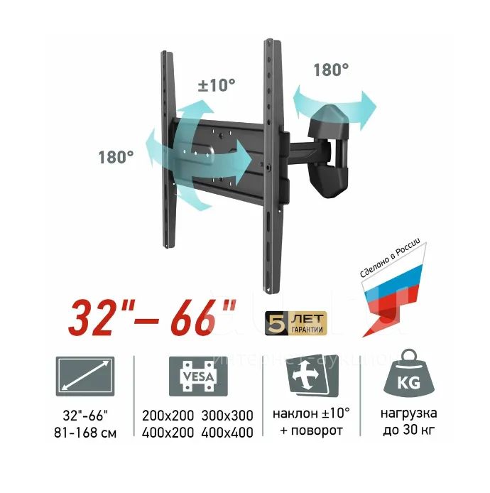 Кронштейн для LCD/LED тв 32"-65" SKADI S-6613В — купить в Красноярске ...