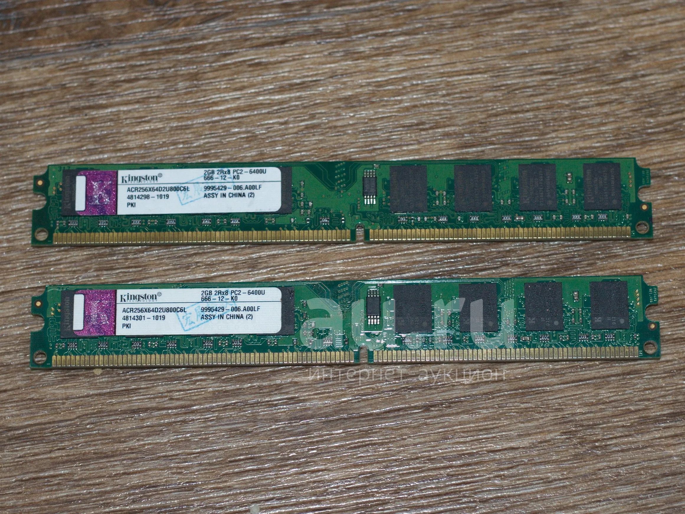 Оперативная память Ddr2 для компьютера 2 планки по 2gb 800mhz