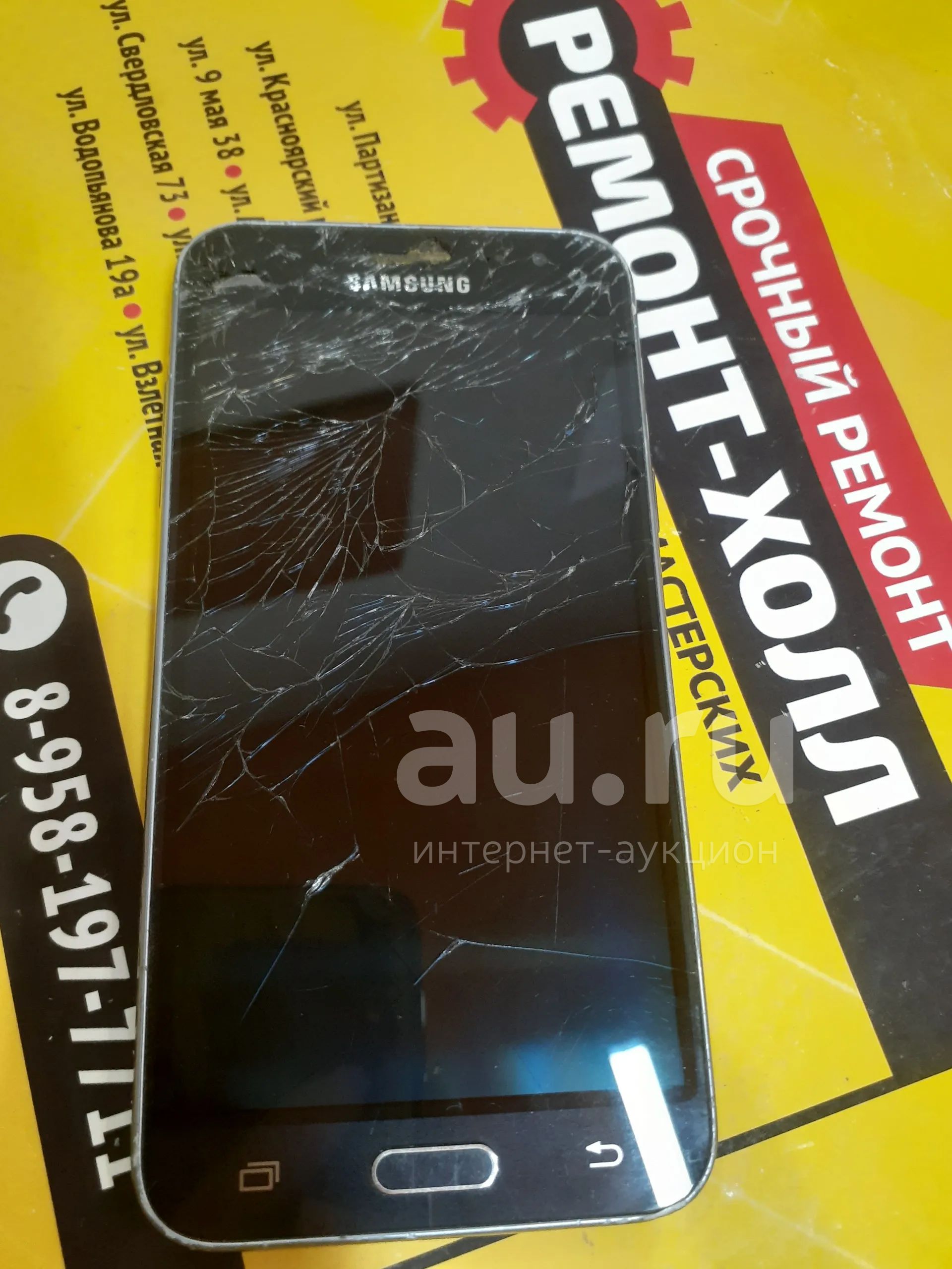 Телефон Samsung Galaxy J3 (2016) SM-J320F/DS — купить в Красноярске ...