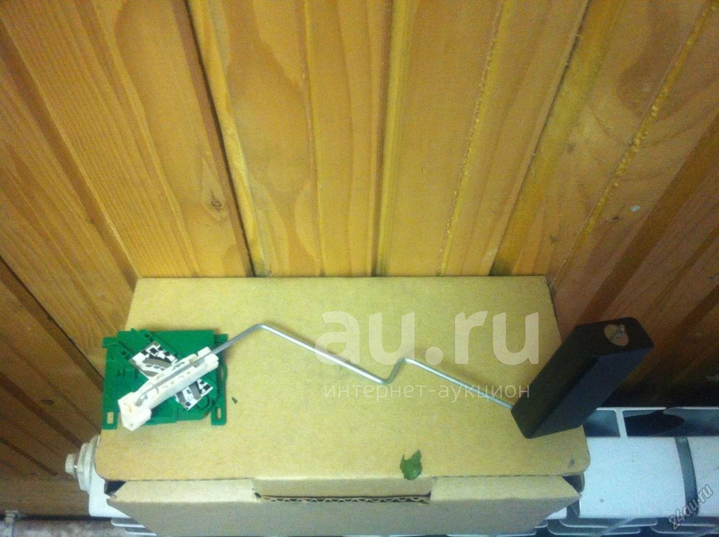 Датчик уровня топлива Ауди ( Audi ) артикул: 4B0919673BA — купить в ...