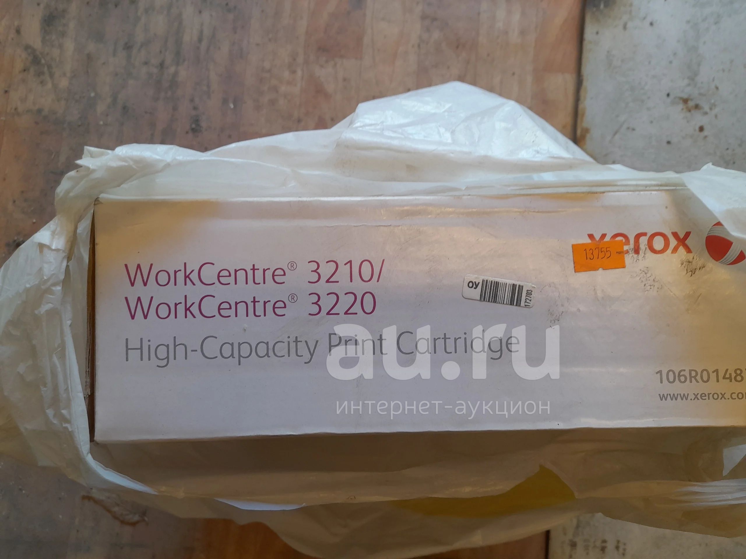 Картридж Xerox 3210 — купить в Красноярске. Состояние: Новое. Картриджи ...