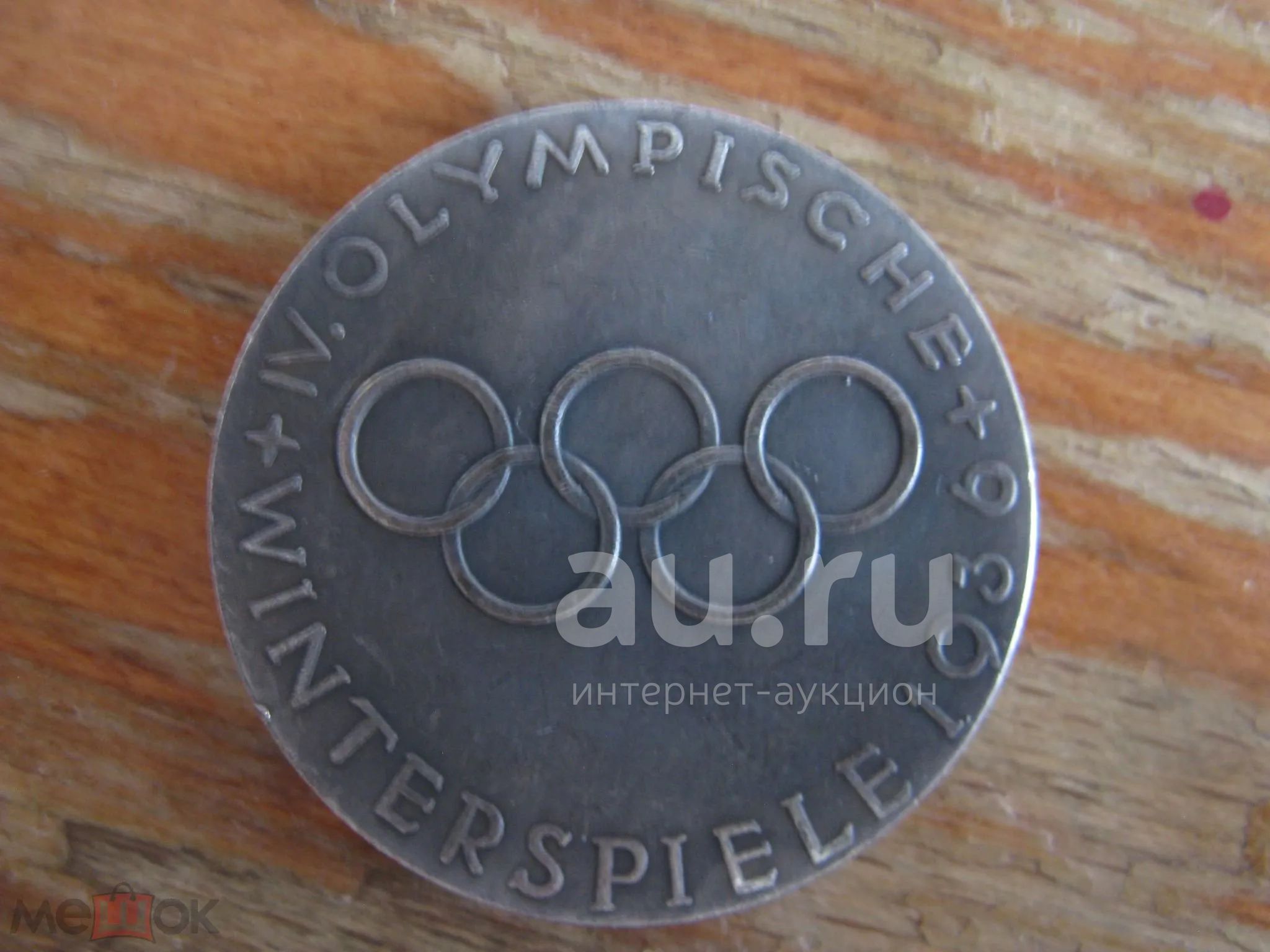 Медаль Германия Iv Зимние Олимпийские Игры 1936 Garmisch