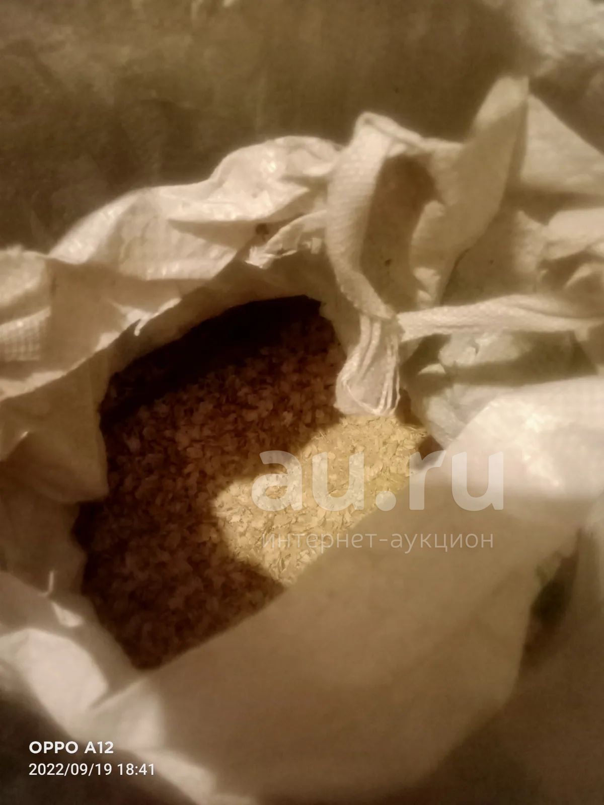 Крупа Геркулес 6кг — купить в Красноярске. Крупы, сыпучие продукты на ...