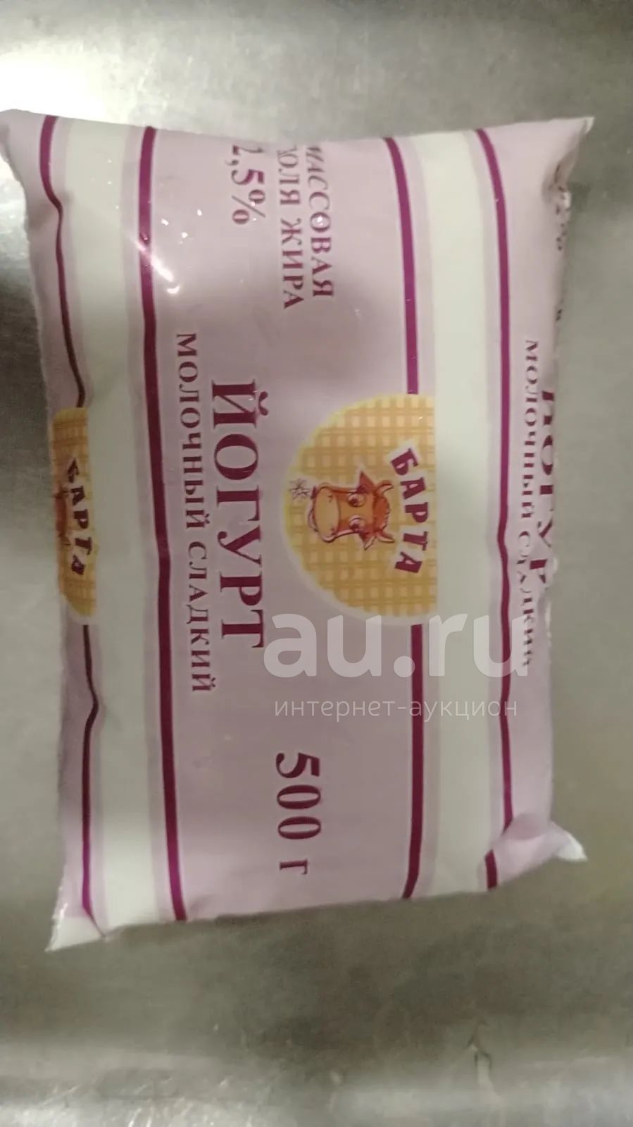 Йогурт — купить в Красноярске. Молоко и молочные продукты на интернет ...