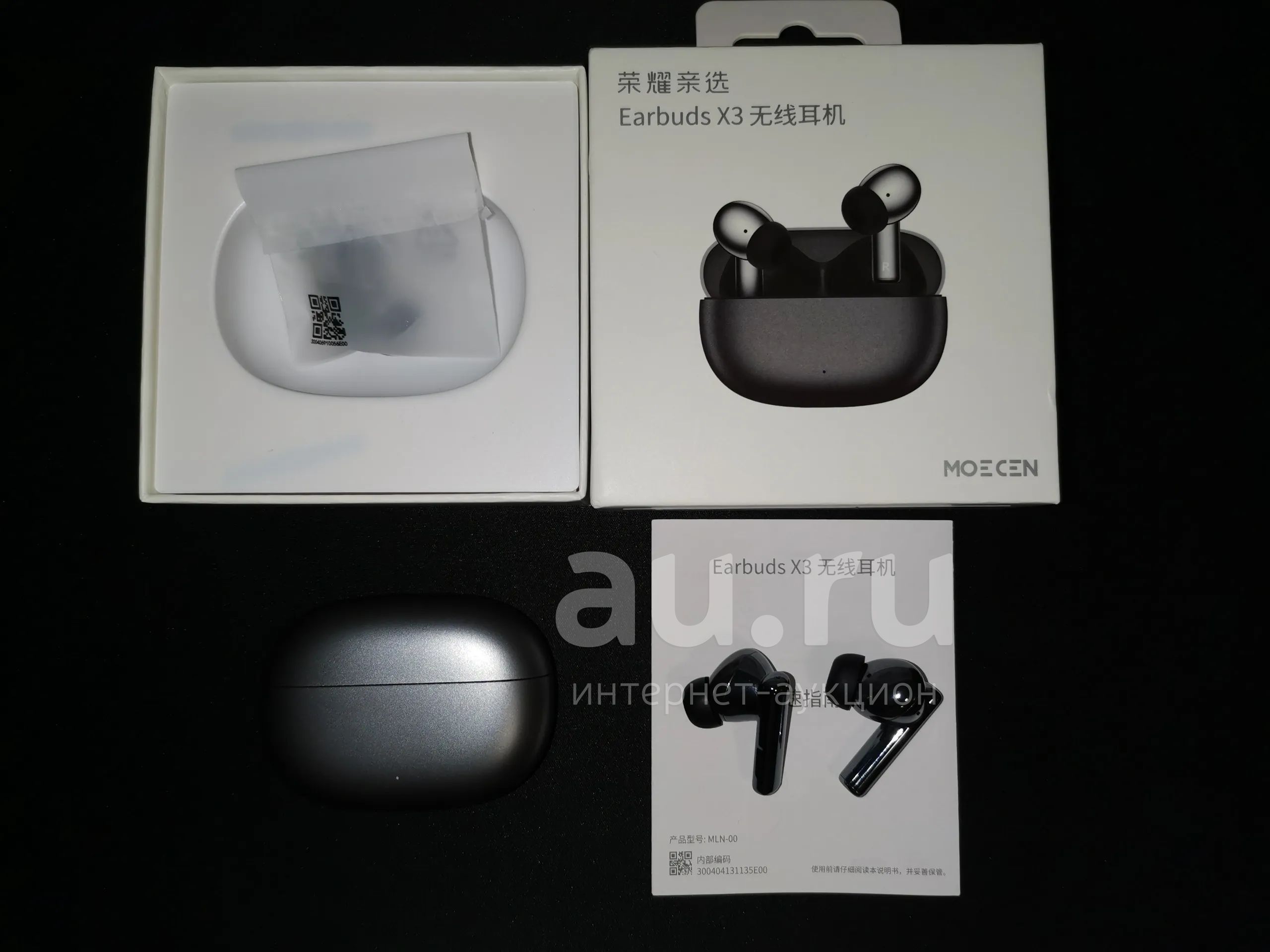 Беспроводные наушники Honor Choice Earbuds X3 — купить в Красноярске ...