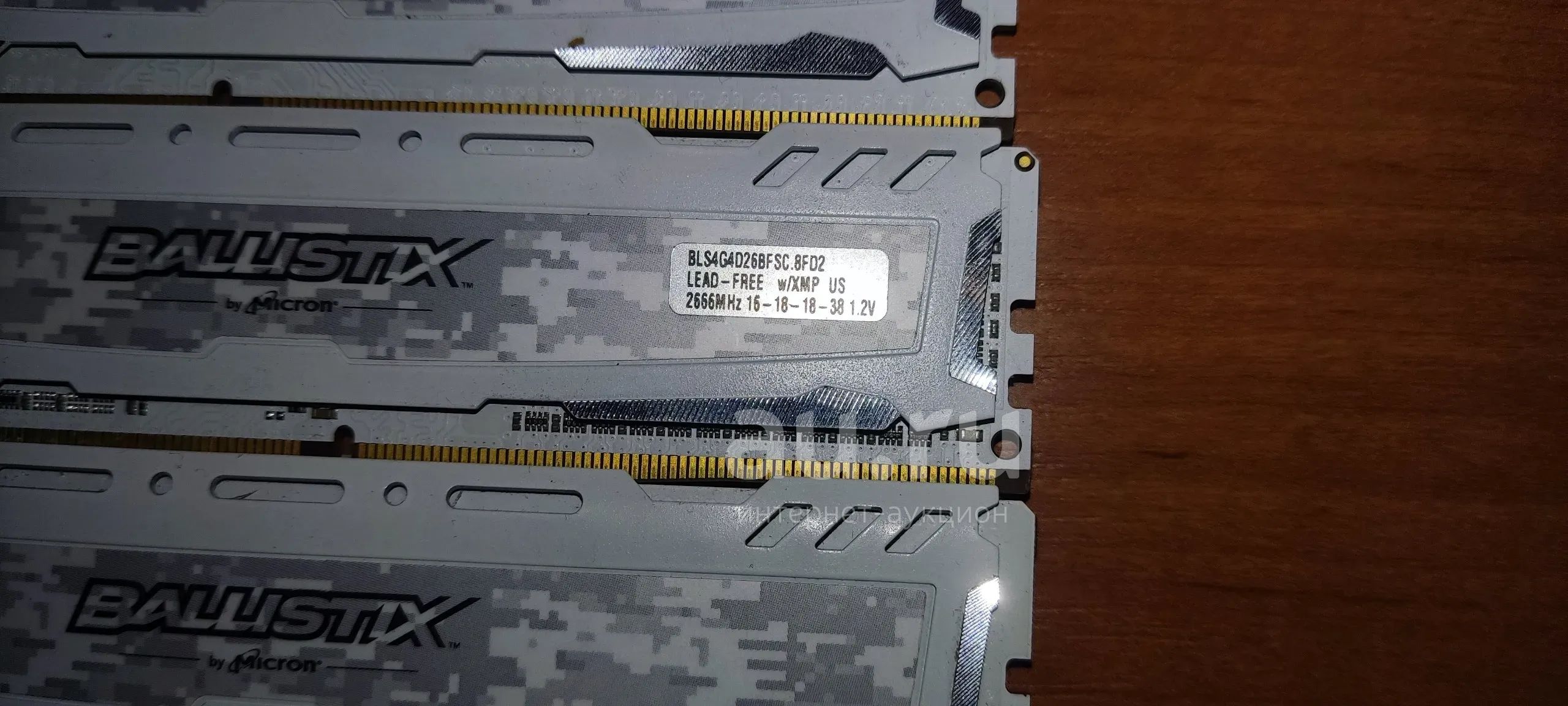 Оперативная память Crucial Ballistix 2666mhz — купить в Красноярске