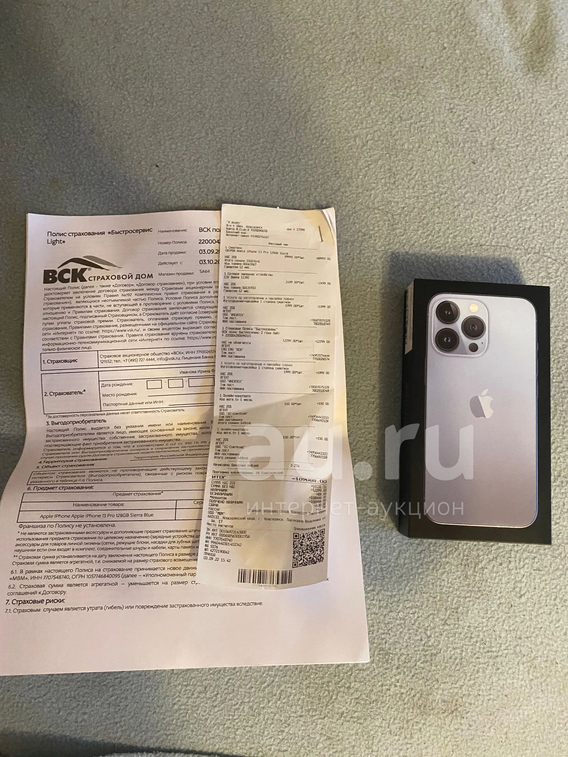 iPhone 13 pro новый чек гарантия — купить в Красноярске. Состояние ...