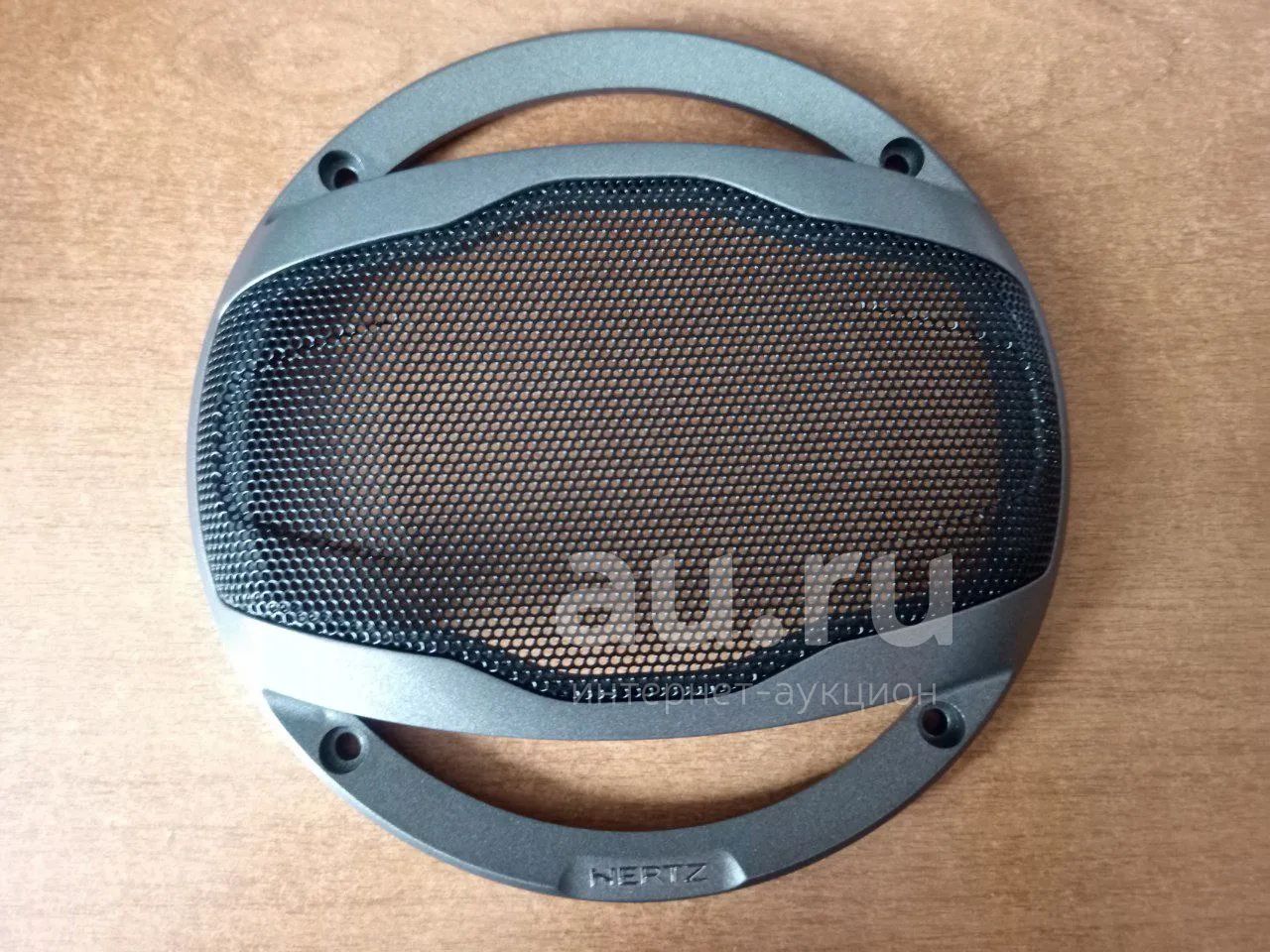 Решетка для динамиков (грили) 16,5 см Hertz 2шт — купить в Красноярске ...