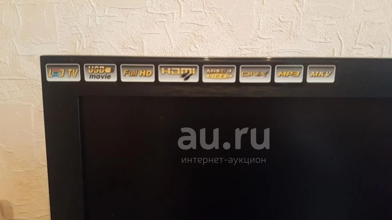 Телевизор Hyundai H-LED24V13 — купить в Красноярске. Состояние: Б/у ...