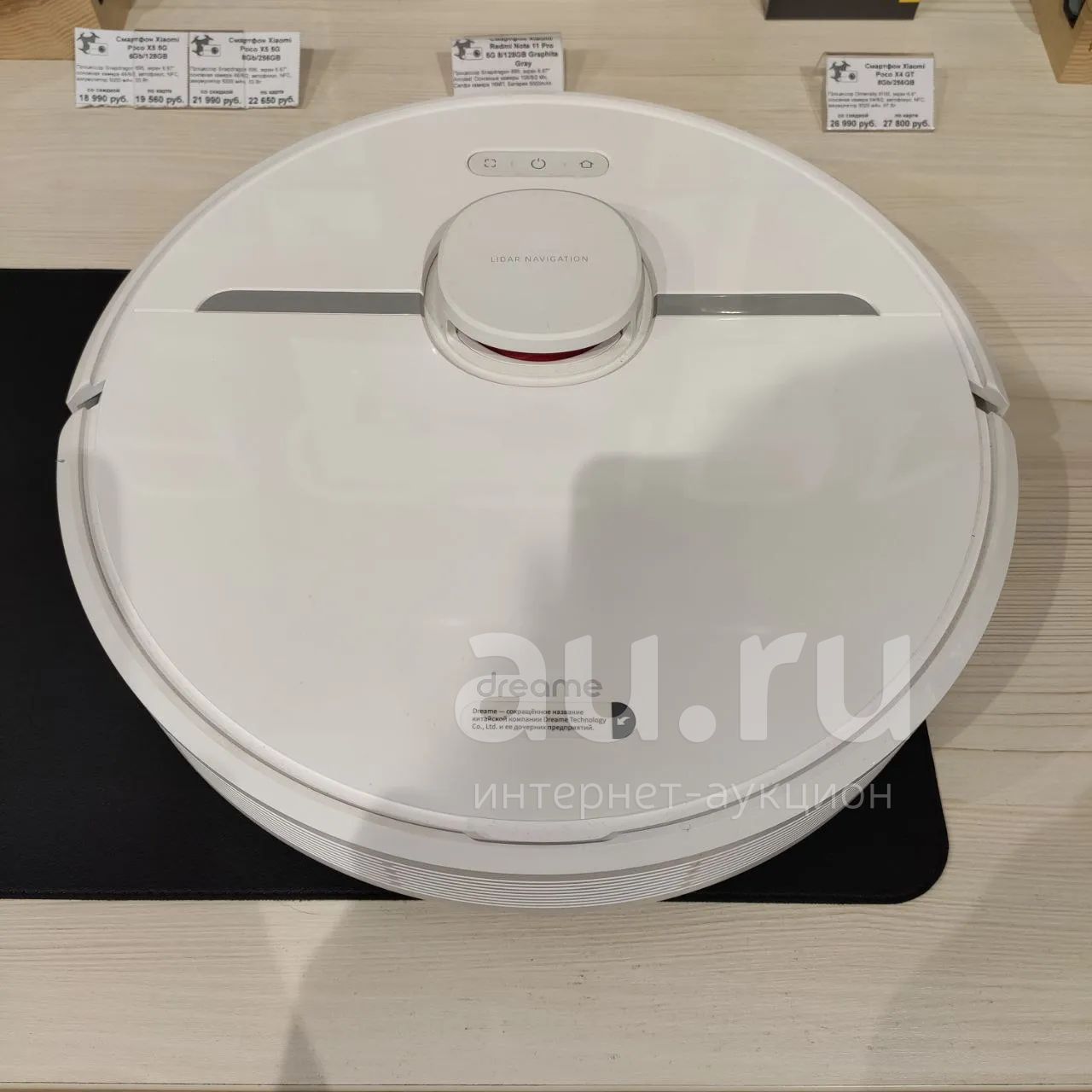 Уценка!!! Робот-пылесос Xiaomi Dreame D9 Robot Vacuum Cleaner | Русская ...
