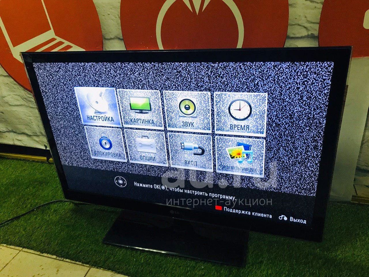 Телевизор LG 42LW4500 Full HD 42 дюйма (3119) — купить в Красноярске ...