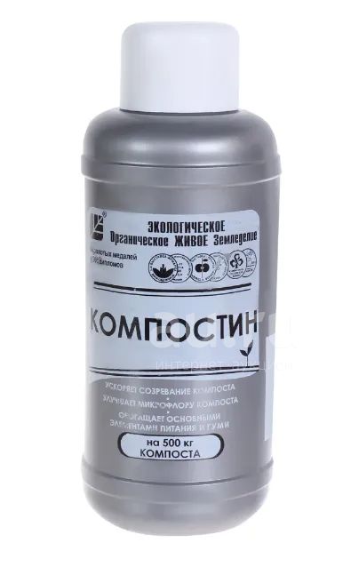 Ускоритель созревания компоста, 0,5л — купить в Красноярске. Удобрения ...