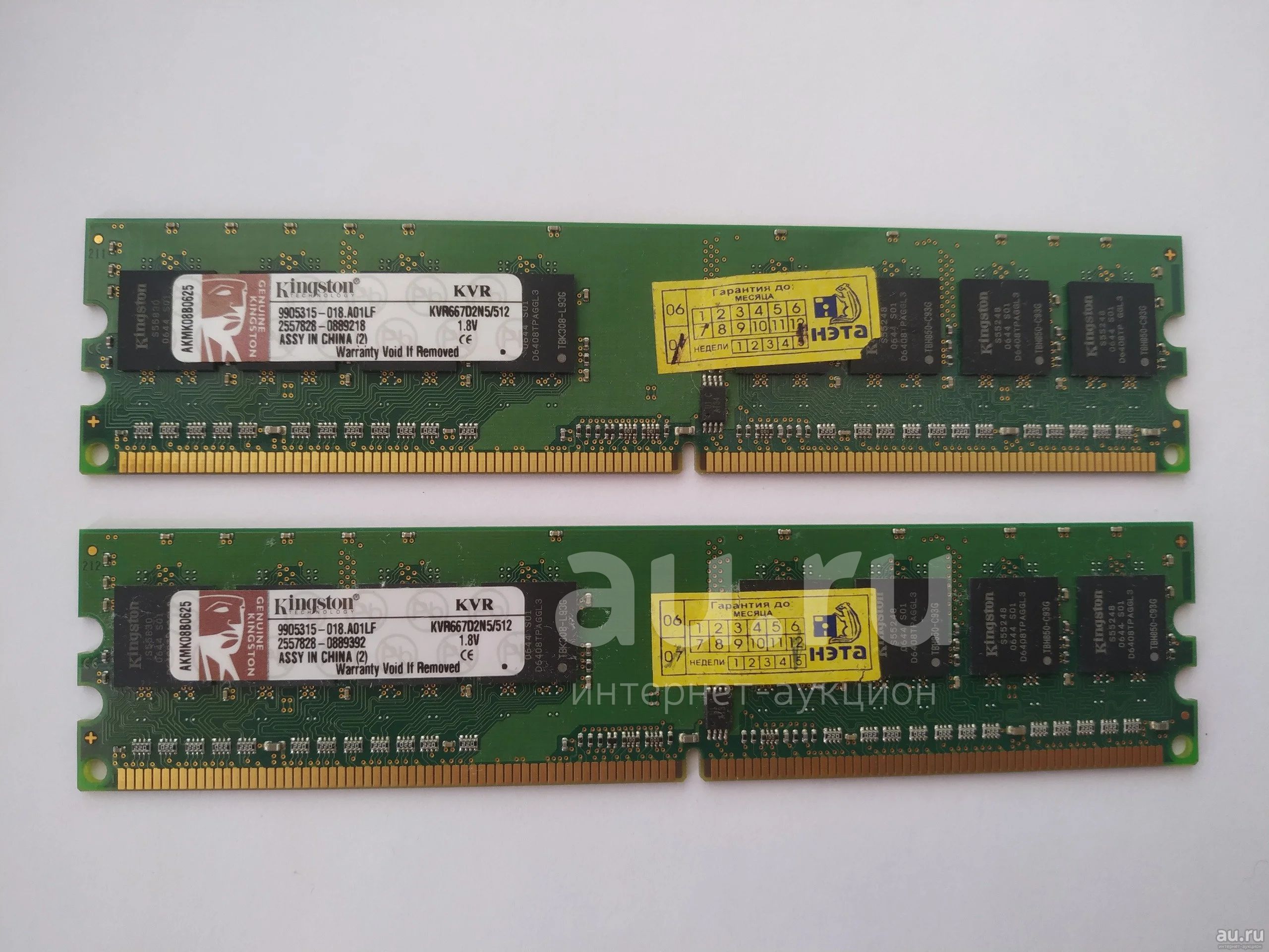 Память Ddr2 две планки по 512 Мб — купить в Красноярске Состояние Б
