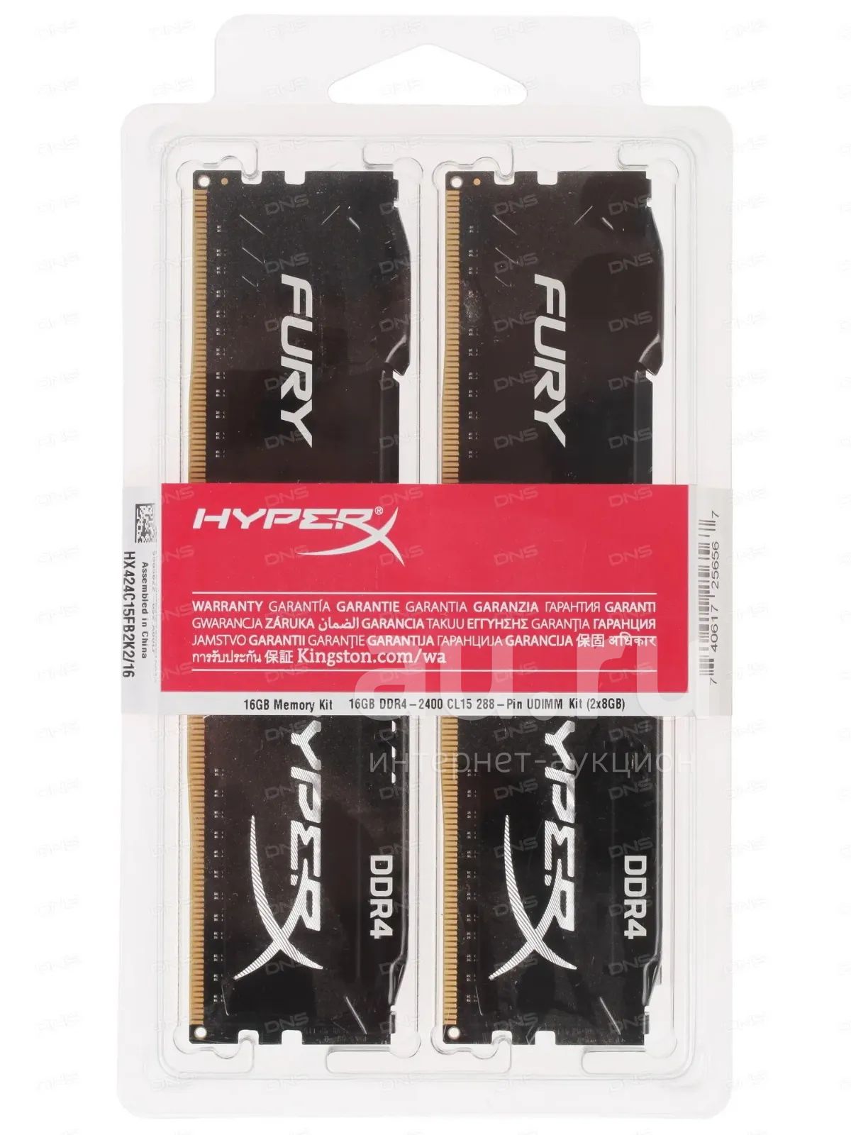 Оперативная память Kingston HyperX FURY Black Series [HX424C15FB2K2/16 ...