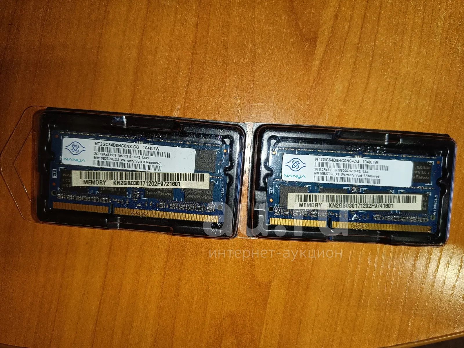 Оперативная память Ddr3 2gb 1333 Mhz для ноутбука — купить в
