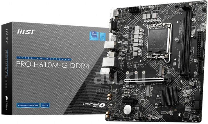 Новый игровой комплект! i5 12400 ( 6 ядер 12 потоков по 4.4 ГГц в ...