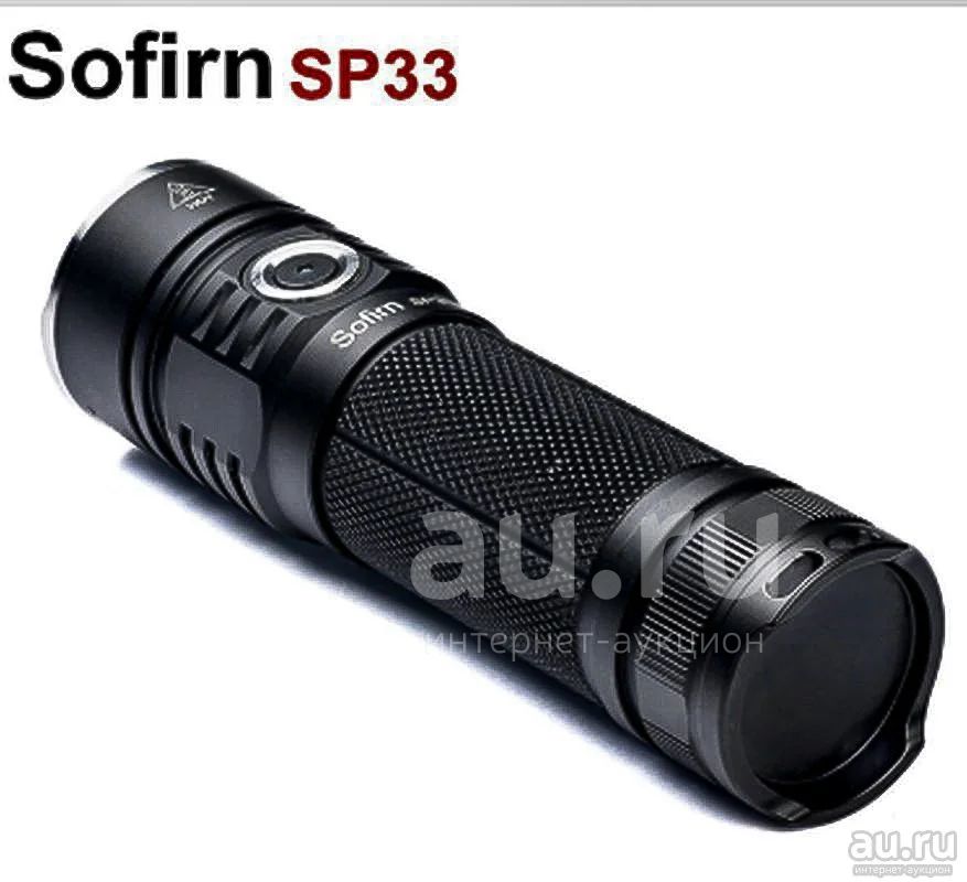 Sofirn sp33 v2.0 XHP50.2 26650 18650 . Au.ru
