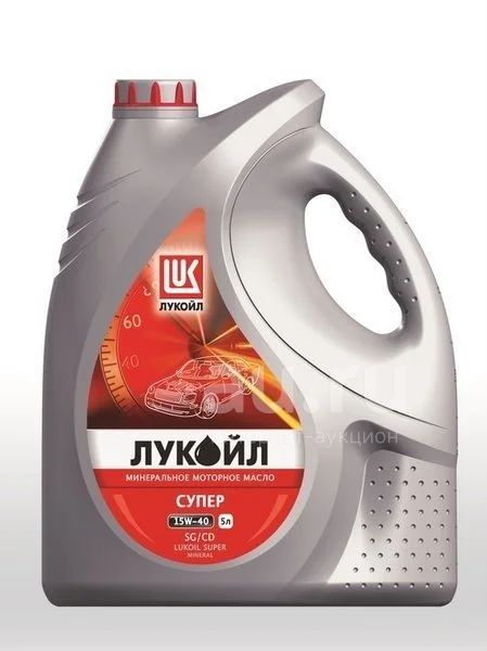 ЛУКОЙЛ Супер 15w40 SG/CD 5 л (масло минеральное) — купить в Красноярске ...