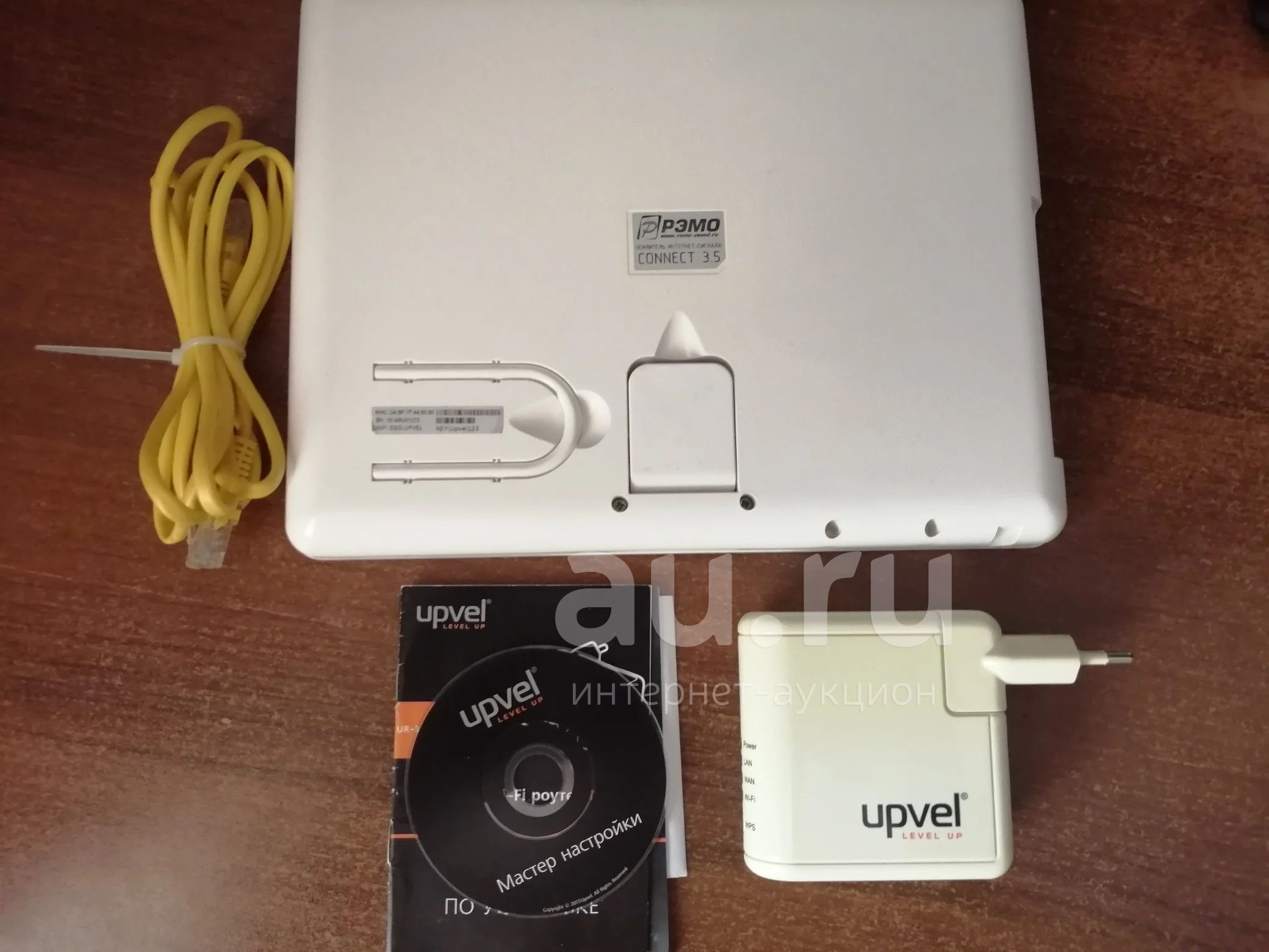 WiFi Антенна Рэмо connect 3.5 (усилитель) + wifi-fi роутер upvel ur ...