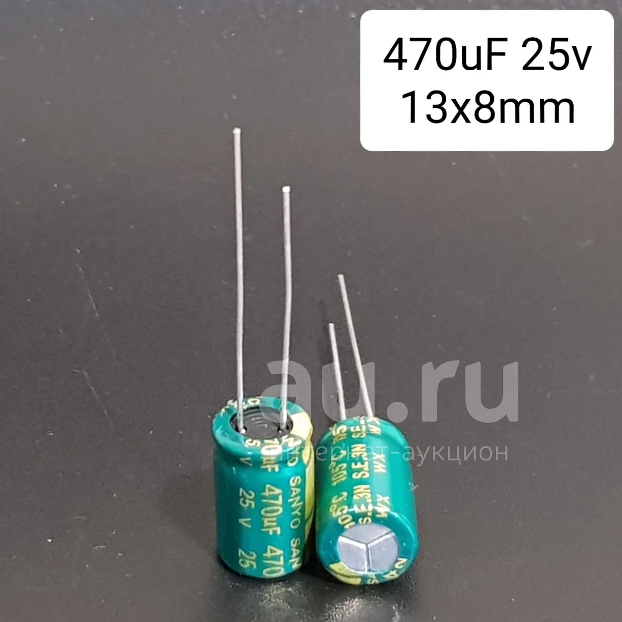 Конденсатор электролитический Ecap 470.0 uF * 25 V t=+105C 13x8 mm ...