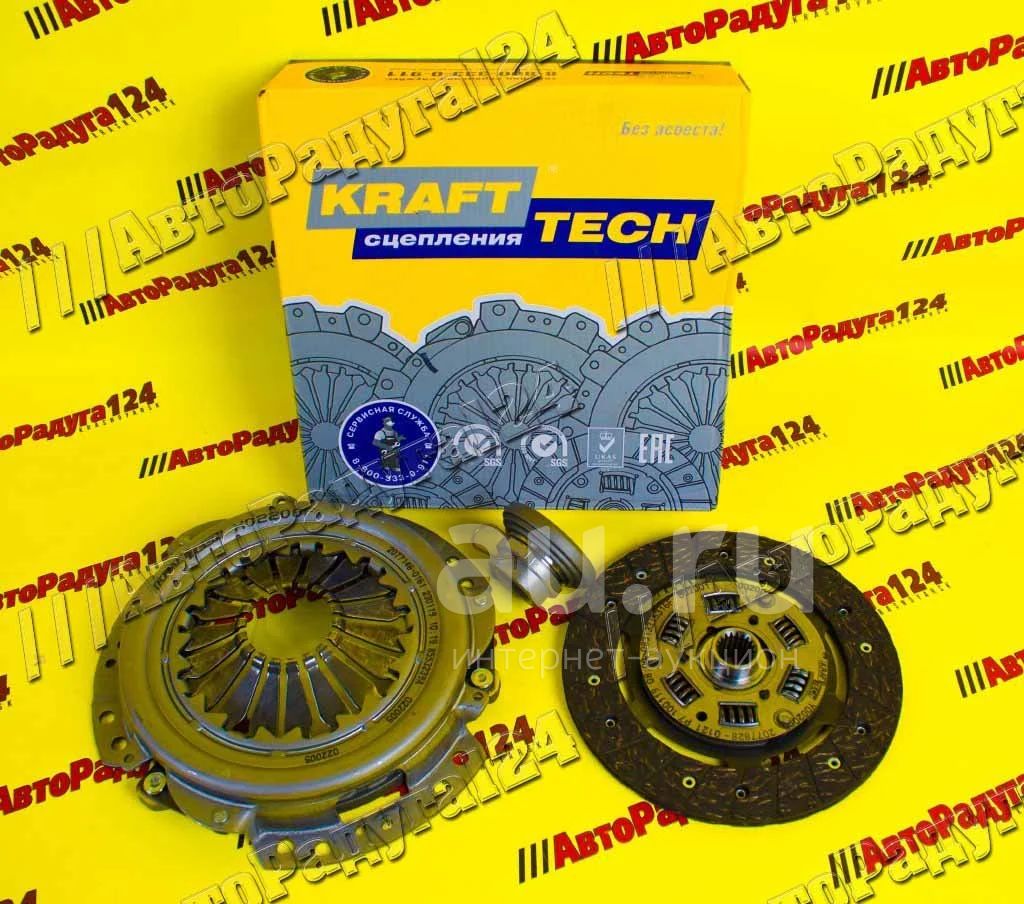 Сцепление ВАЗ 2107 в сборе [W03200E] (KraftTech) — купить в Красноярске ...