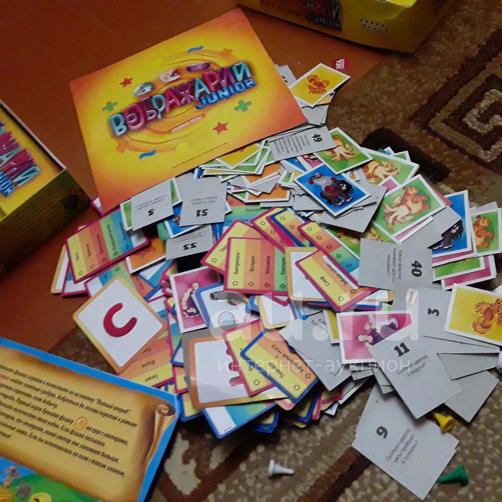 настольная игра "воображарий junior" — купить в Красноярске. Состояние ...
