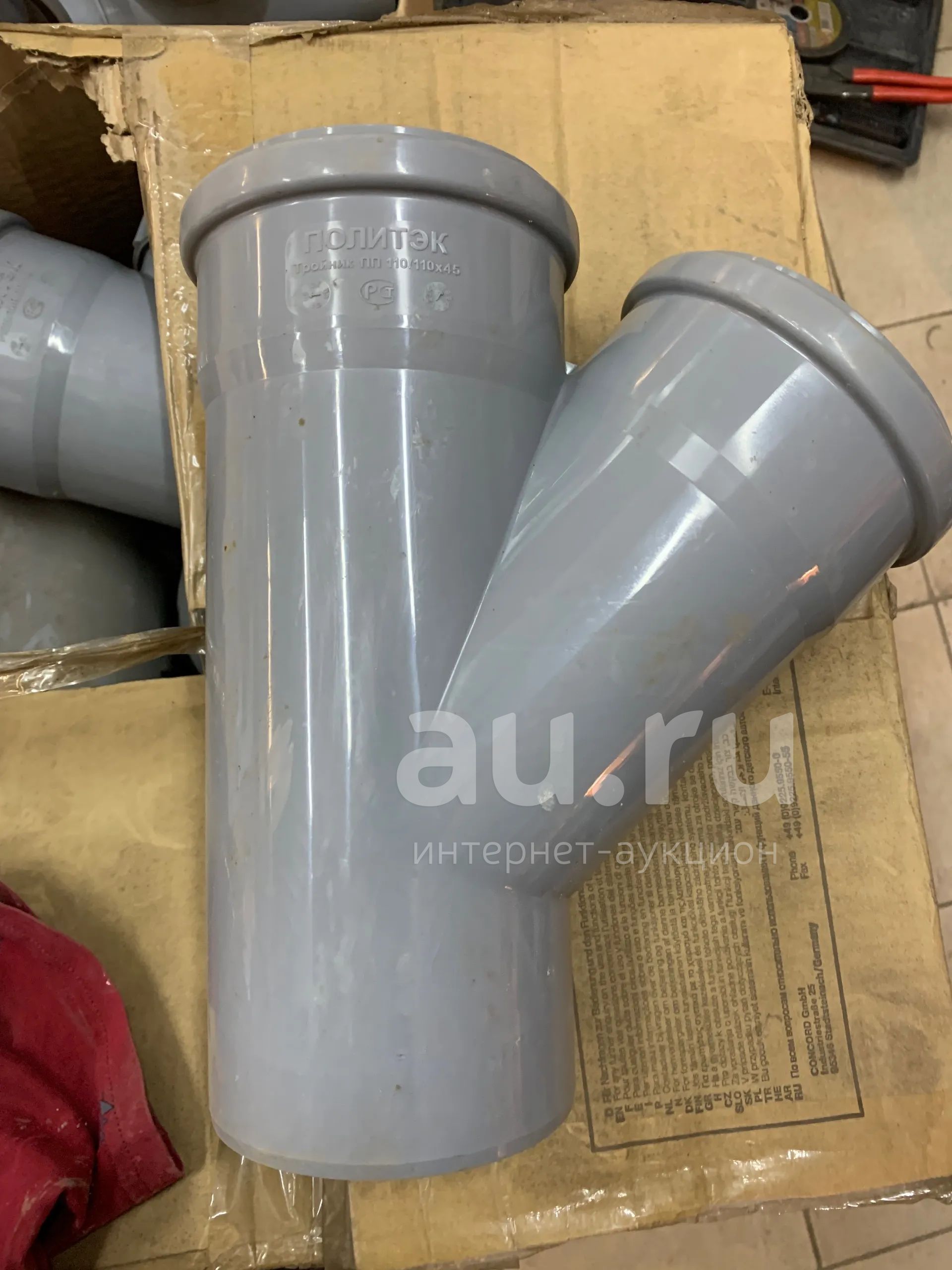 Тройник косой д110 45гр канализация — купить в Красноярске. Состояние ...