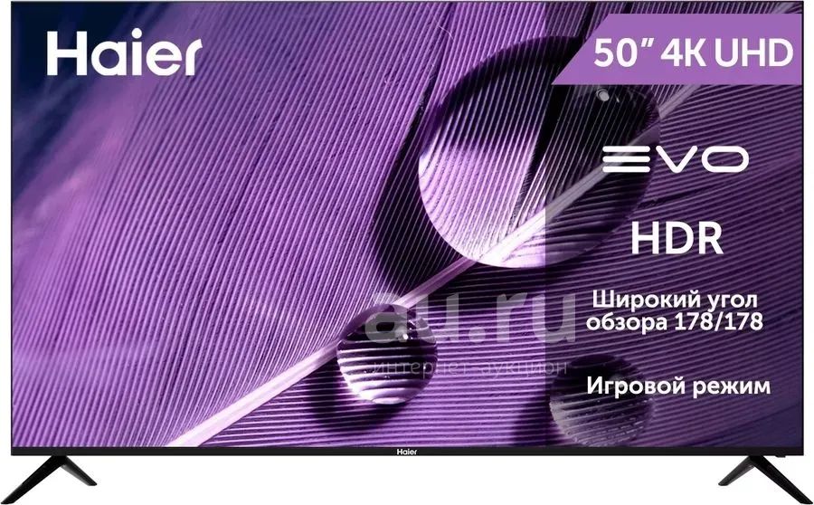 Телевизор Haier 50 Smart TV S1 / Ultra HD 4K / Smart TV / Android / Wi ...